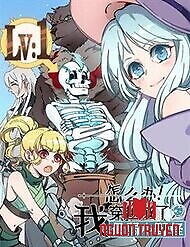 Truyện Làm Sao Bây Giờ? Ta Xuyên Không Thành Tiểu Quái | Lam Sao Bay ...