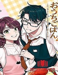 Truyện Shinohara-Kun Chi No Ouchi Gohan! – Tada, Tonari Ni Sunde Iru ...